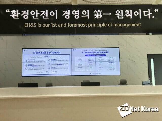 르포 삼성전자 평택캠퍼스 가보니세계 최대 반도체 공장