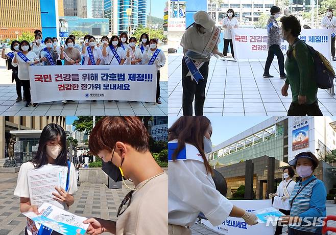 간협 귀성객에 마스크 1만장 배포간호법 제정 호소