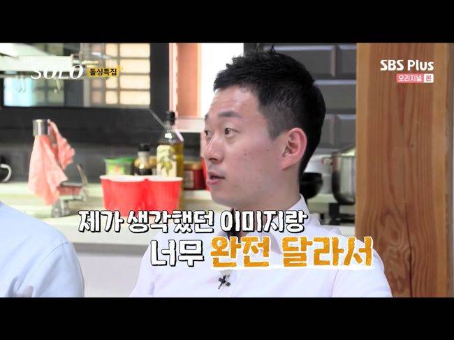 손석구 닮은 꼴 영호 현숙 포기 이유 발레 전공나는솔로 Oh쎈 리뷰