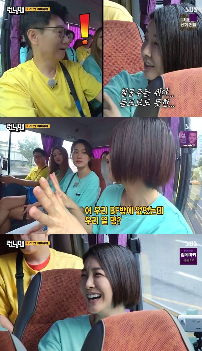 Running Man ' 83-year-old Jin Seo-yeon , 66-year-old Ji Suk-jin , a low ...