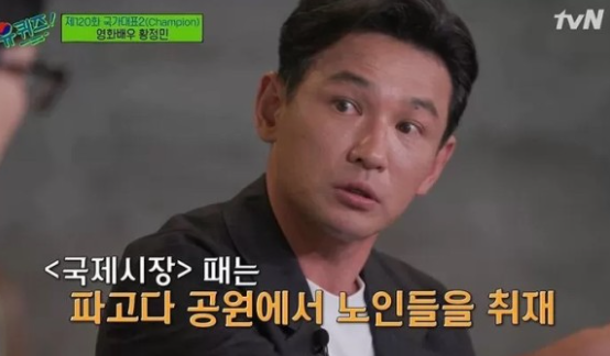 무명 시절 서울역에서 일주일 동안 노숙 했다는 톱배우 키노라이츠
