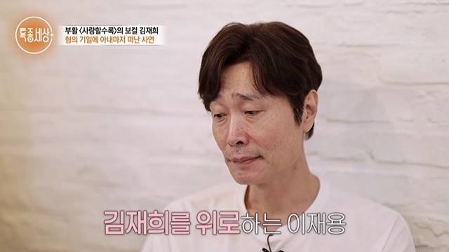 "Only Death for 6 Months of Cancer" Lee Jae-yong , 'Tears' Empathizing ...