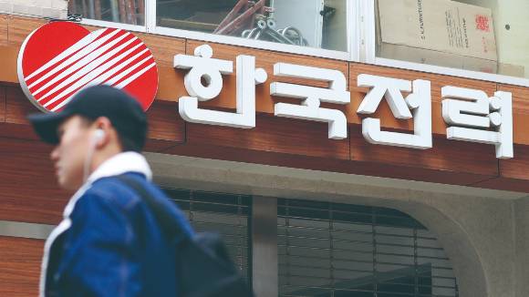 최악 적자 한전 자회사 5년 간 성과급 2조5000억 챙겼다