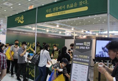 치킨인류 부산 창업박람회 참가 및 프로모션 진행