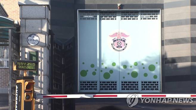 변기물 못내려 악취에 구토까지의정부교도소 인권침해 논란