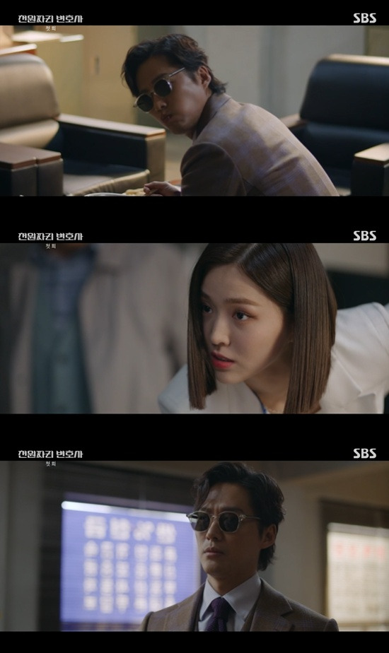천원짜리 변호사 김지은 남궁민과 첫 만남에 동네 양아치 말실수