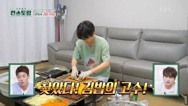 종합 여자친구 많이 싸줬는데 이찬원 입대 최윤성 위해 김밥 28줄 마는 우정편스토랑