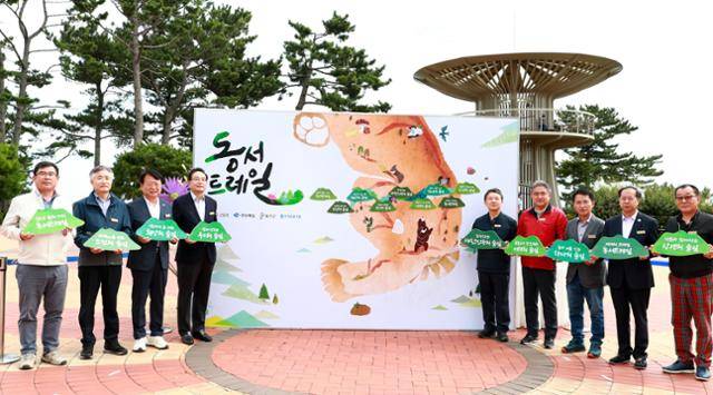 849km 동서트레일 시작점 울진 망양정서 착수식