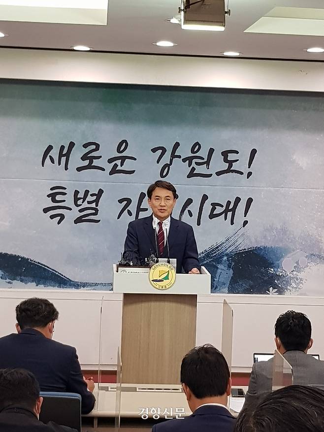 강원도 레고랜드 기반조성 담당 중도개발공사 법원에 회생 신청키로