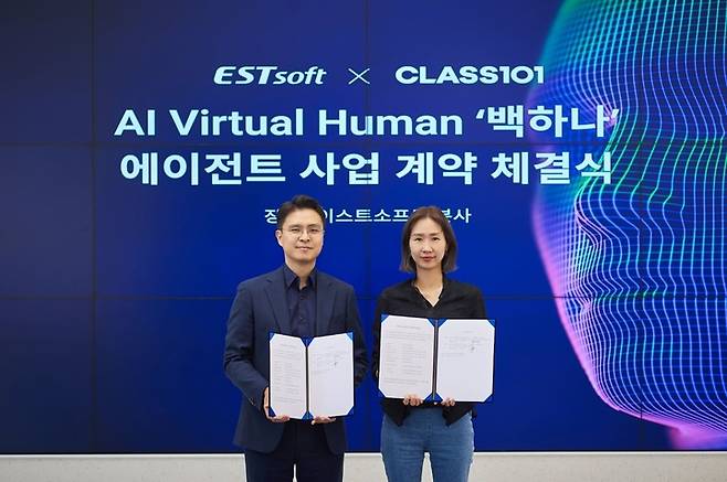이스트소프트 가상인간 백하나 내달 데뷔