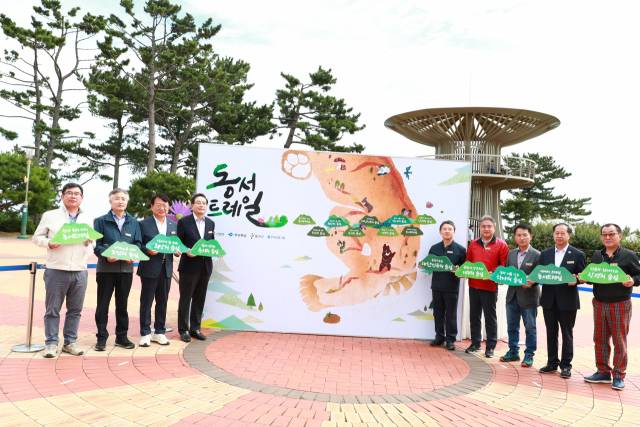 울진군 한반도 동서를 잇는 최장 숲 길 조성 착수행사 가져