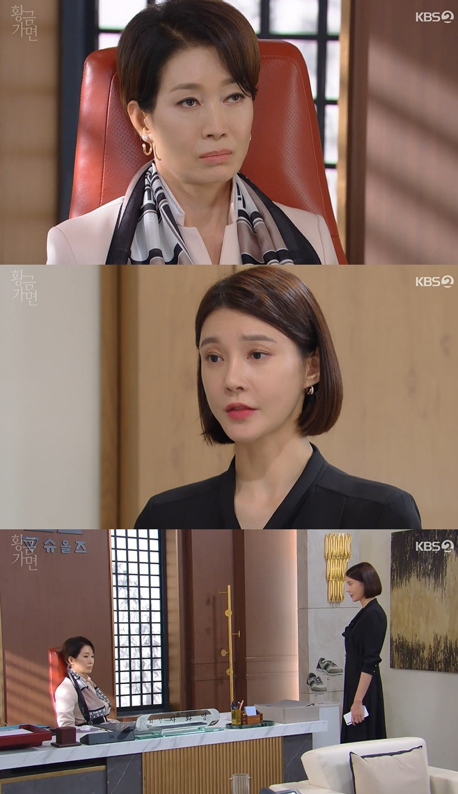 황금가면 나영희 연민지 방패 삼아 차예련에 거짓말
