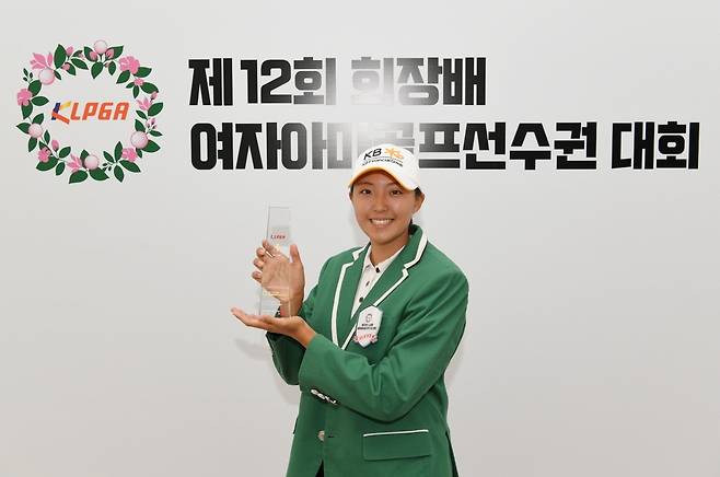박예지 Klpga 회장배 여자아마추어 골프선수권 우승