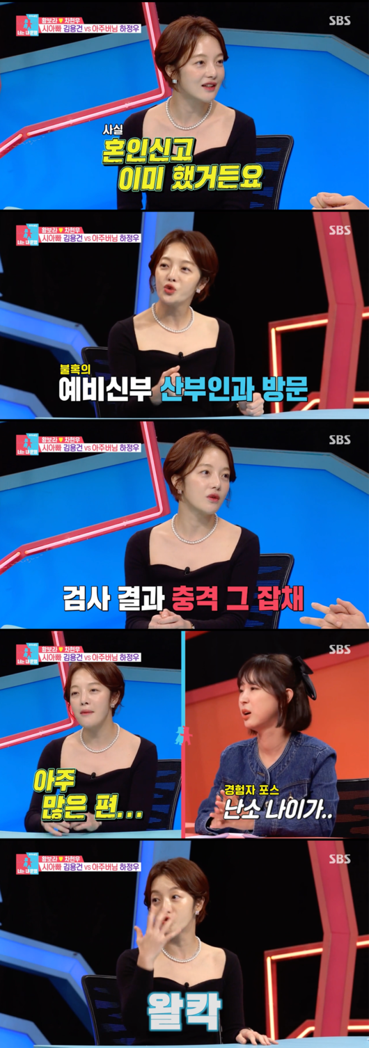 임신때문에 이미 혼인신고황보라♥︎차현우 11월 결혼 하정우도 내년쯤종합 Oh쎈 이슈
