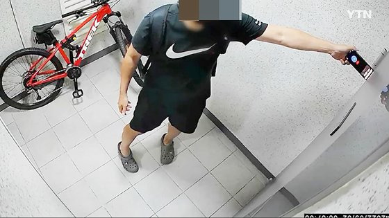 흥분돼 옆집女 소리 녹음한 40대 檢송치통신법 미적용 왜