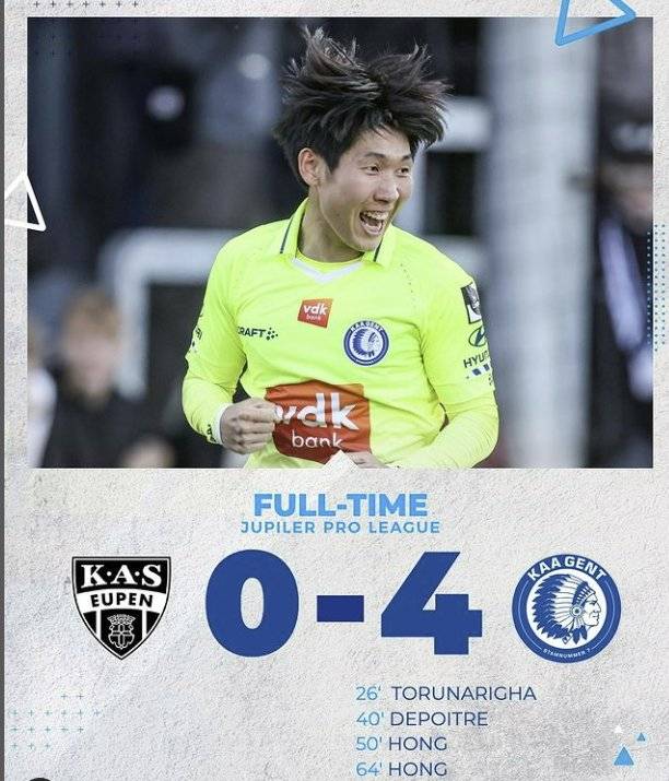 벨기에 헨트 감독 홍현석 월드컵 국가대표 자격 있다