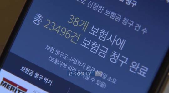 실손보험 싸게 해줄테니 바꾸세요 슬기로운 금융생활