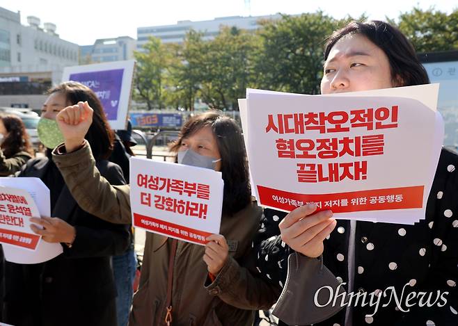 옹졸·빈약·불통 여성가족부 폐지 상징하는 세 단어