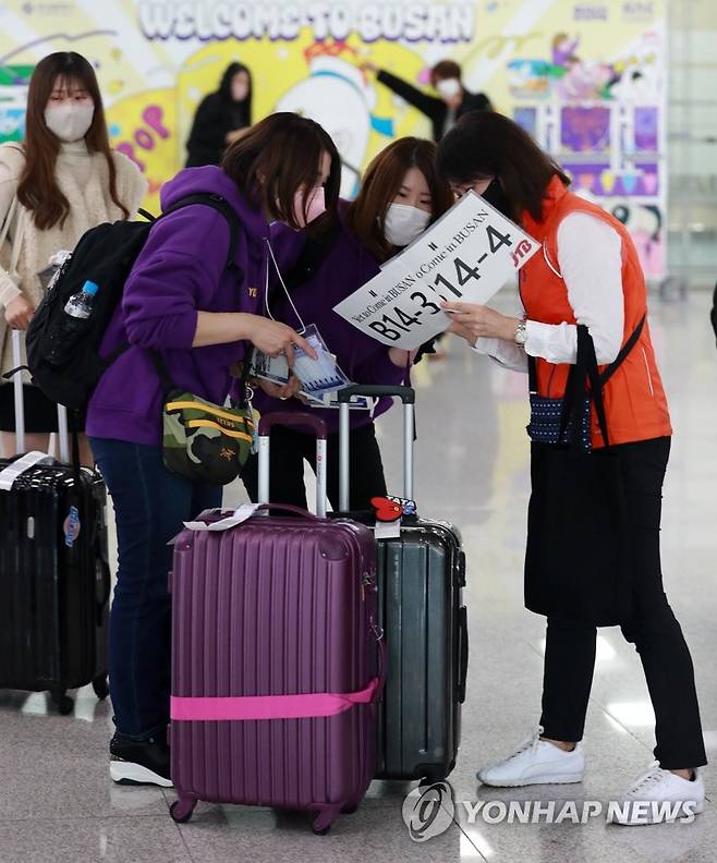 보라색 옷 입고 부산 온 아미들김해공항 국제선도 모처럼 활기