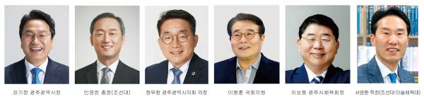 세계적인 스포츠 전문가들이 모여 2038 아시안게임 유치전략 모색