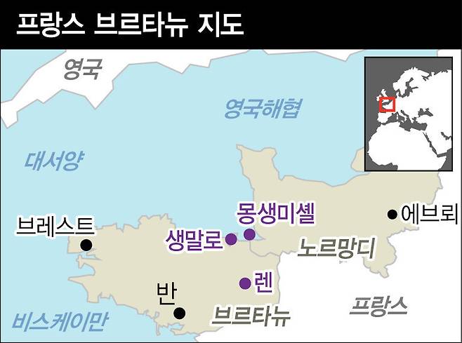 삶의 마지막 한 주는 이곳에서프랑스 속의 프랑스 브르타뉴
