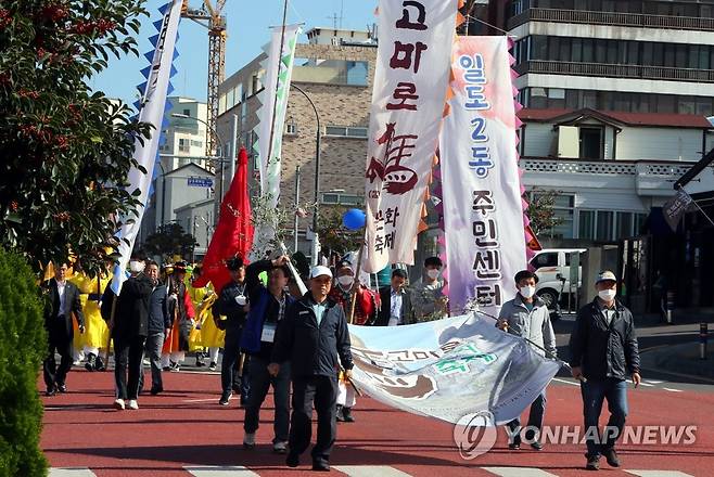 제주 고마로 마 문화축제 퍼레이드