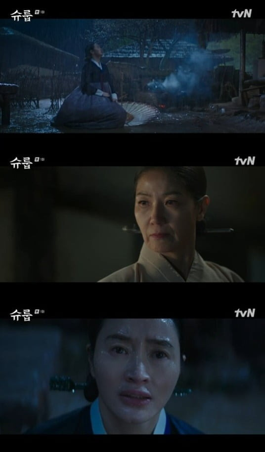 종합 김혜수 아들 위해 무릎 꿇었다남편 최원영 母 침방 나인과 동침 슈룹