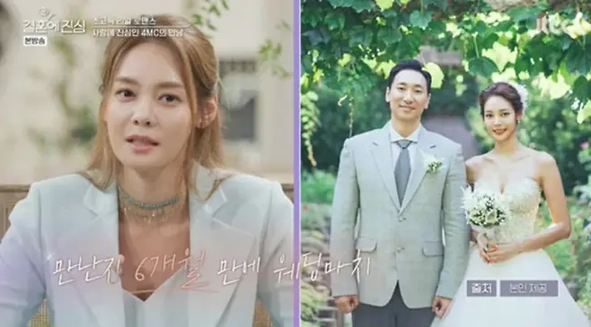 만난지 100일 만에 결혼한 전직 기자가 털어놓은 실제 연애담 뉴스에이드