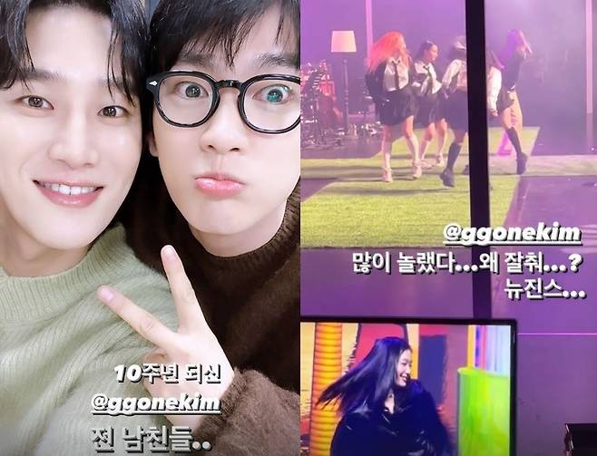 안보현 김고은 전남친들끼리 활짝뉴진스 춤에는 많이 놀랬다