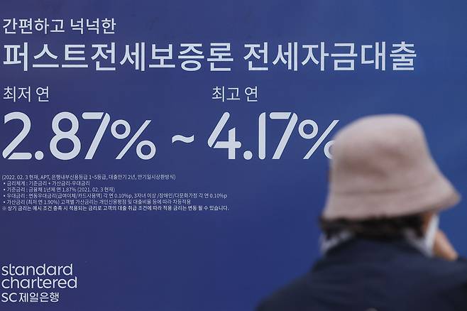 전세대출 올해 1727억 못 갚아 그중 절반은 2030