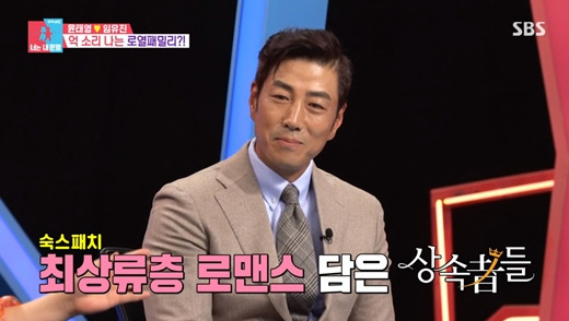 윤태영 ♥임유진 집안행사부터 데려가한도 없는 카드 선물 동상이몽2 Md리뷰