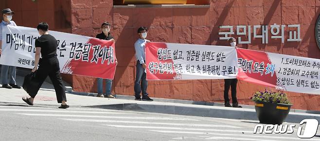 국감 마지막 주여야 김건희 논문 증인 채택 놓고 충돌