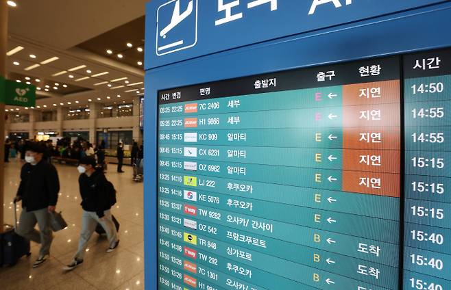 국제 여객 12시간 이상 지연 땐 운임 30 배상현지 체류 숙식비도