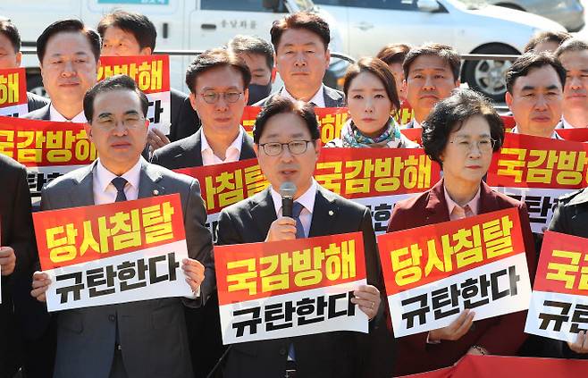 시정연설 거부 민주당박범계 대통령 말 들을 이유 없다