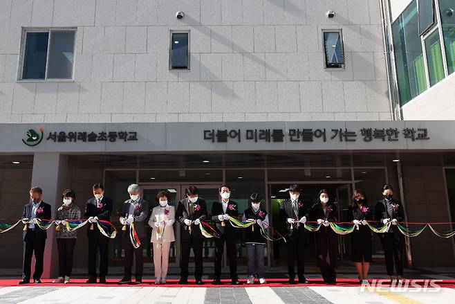 위례솔초등학교 개교 축제 뉴시스pic