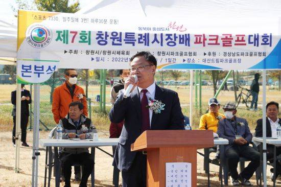 파크골프는 친목에 좋은 운동” 창원특례시 창원특례시장배 파크골프대회 개최