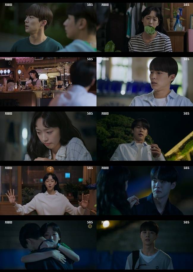 배인혁x한지현x김현진 엇갈리는 사랑의 작대기 안타까워 어쩌나치얼업