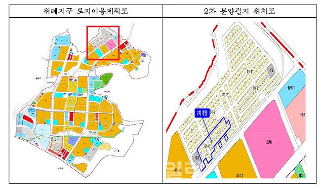 Sh공사 위례지구 점포겸용단독주택용지 2차 분양