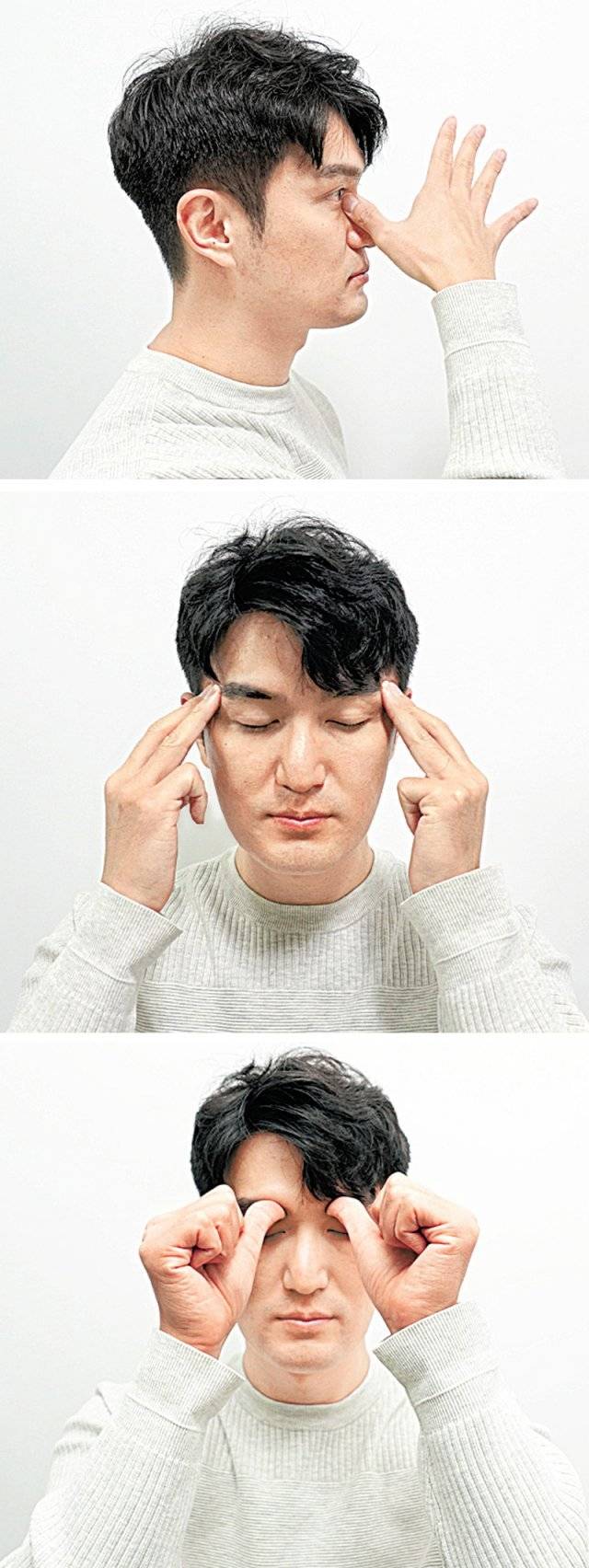 스마트폰 사용 30분마다 멈추고 틈틈이 눈 마사지를