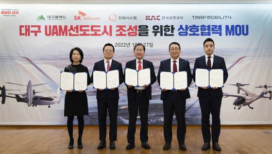 Companies team up to fly air taxis from Daegu to new airport