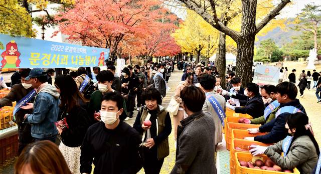 문경시 ‘2022 문경사과축제 폐막