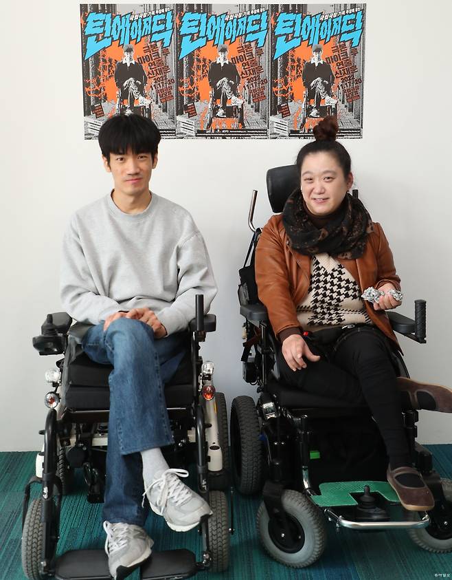 장애인도 평범한 욕구 가진 인물선입견 꼬집은 ‘틴에이지 딕