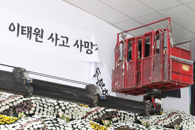 정부 이태원 참사 아닌 사고 표현 새로운 이유 제시 상권 보호하려고