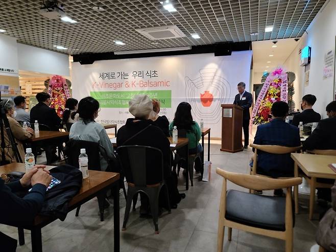 식초문화도시 고창 선포 3주년한국발사믹식초 창립 2주년 기념식도 함께