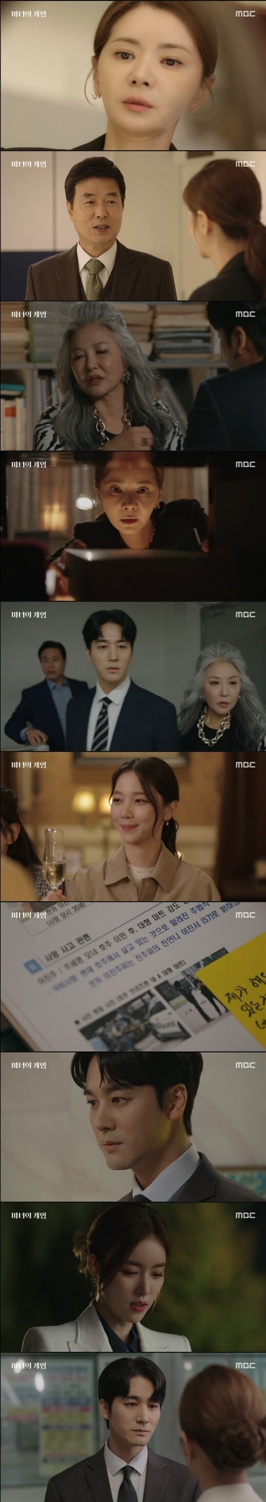 오창석 너 주세영 아닌 거 알아한지완 위로x장서희 과거 캐며 협박마녀의 게임
