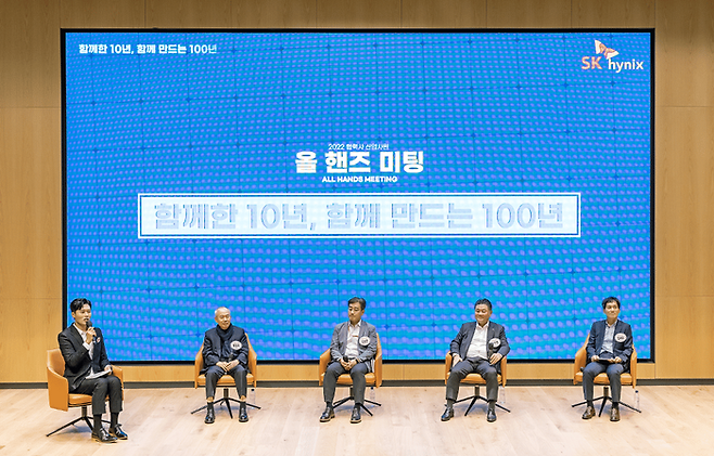 Sk하이닉스 협력사 직원 대상 반도체 기술 교육