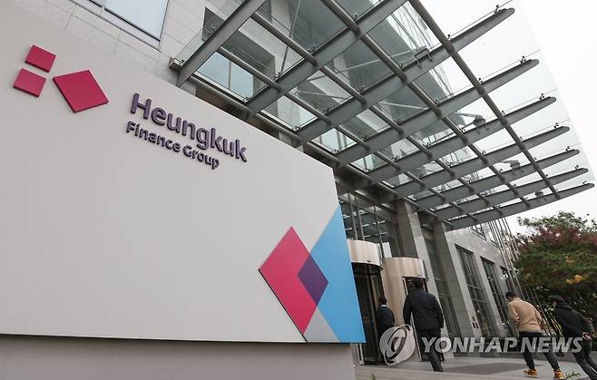 흥국생명 콜옵션 미행사에 시장 우려