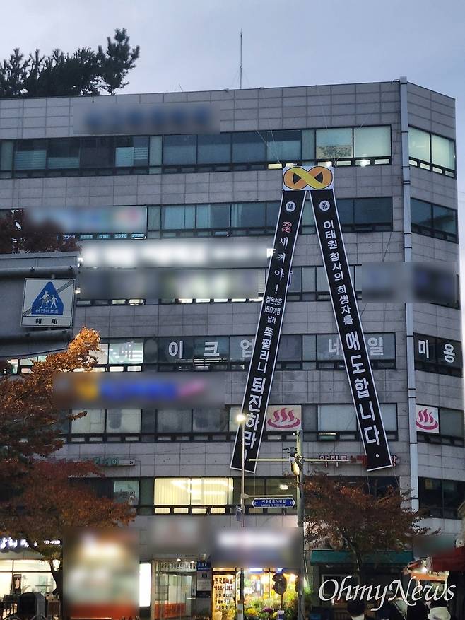 김포시 퇴진하라 근조 현수막 철거명령 과태료 매기면 행정소송