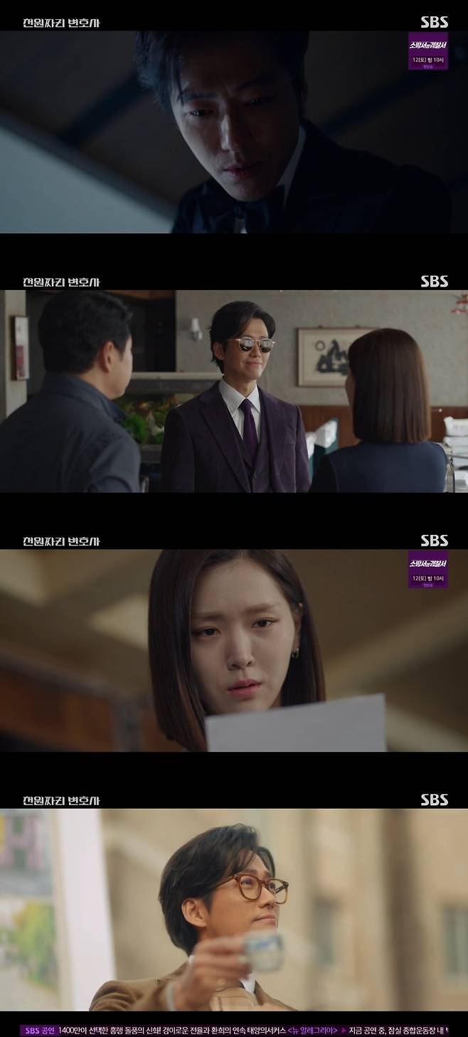 '천원짜리 변호사' 남궁민, 1년 잠적 후 귀환..본격 복수 시작 [★밤TView]