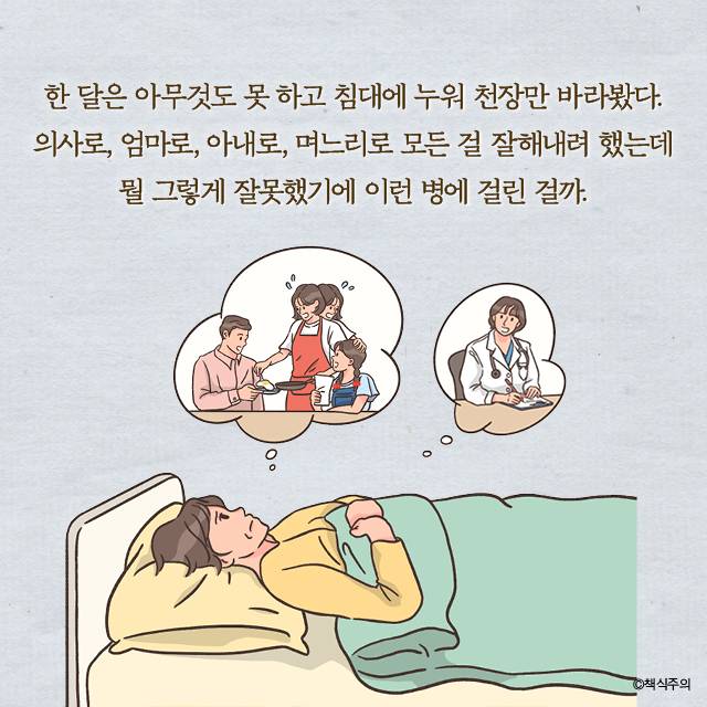 부부관계 안 좋아지는 이유 1위 Oo 안 한다 책식주의